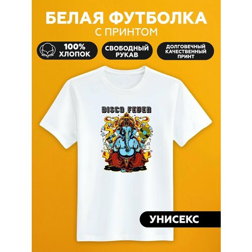 Футболка индийский бог диско слон disco fever, размер 4XS, белый