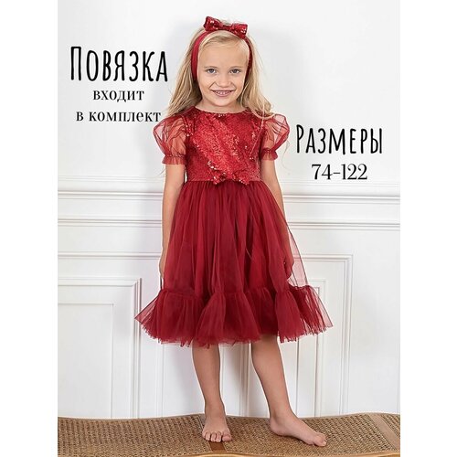 Платье TRENDYCO Kids, размер 116, красный