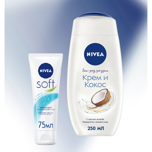 Nivea набор: Крем для лица, рук и тела Soft увлажняющий, 75 мл + Крем-гель для душа кокос, 250 мл