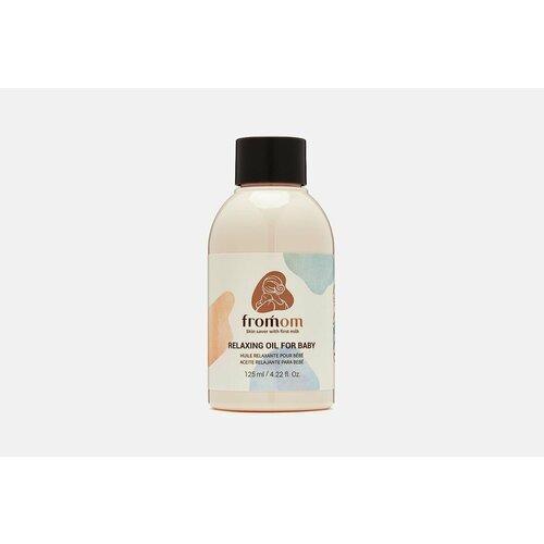 Увлажняющее масло для тела Fromom, Relaxing oil for baby 125 мл
