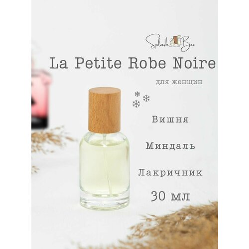 La Petite Robe Noire духи стойкие