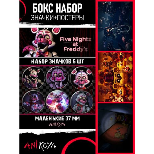 Набор Значки + Постеры Five Nights at Freddy's Фнаф