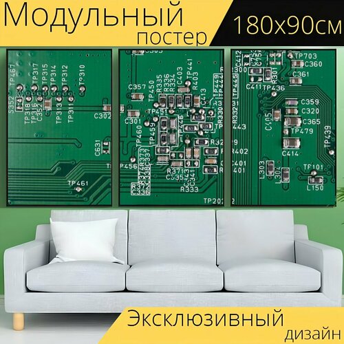 Модульный постер "Электроника, чип, объем памяти" 180 x 90 см. для интерьера