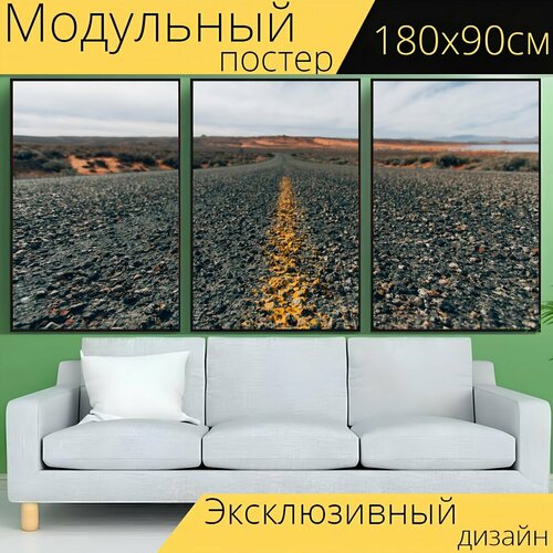 Модульный постер "Дорога, дорожка, пустыня" 180 x 90 см. для интерьера