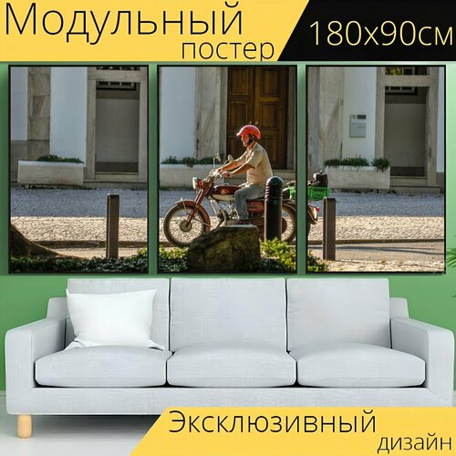 Модульный постер "Городской, мотоцикл, велосипед грязи" 180 x 90 см. для интерьера