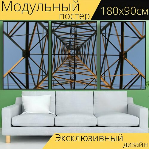 Модульный постер "Электричество, мачта, сталь" 180 x 90 см. для интерьера