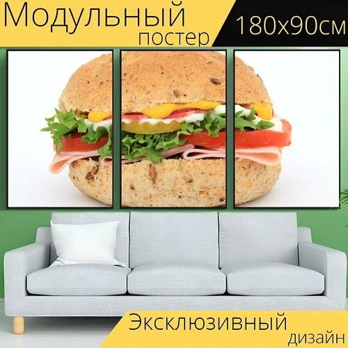 Модульный постер "Хлеб, браун, булочка" 180 x 90 см. для интерьера