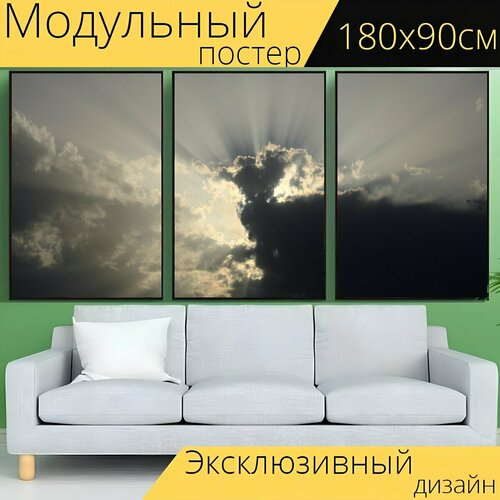 Модульный постер "Небеса, свет, облака" 180 x 90 см. для интерьера