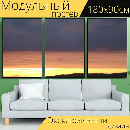 Модульный постер "Восход солнца, фарерские, остров" 180 x 90 см. для интерьера
