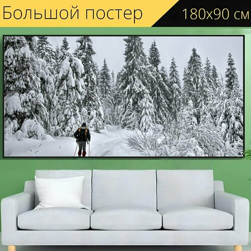 Большой постер "Зима, горные лыжи, туризм" 180 x 90 см. для интерьера