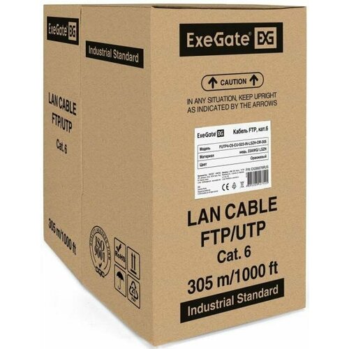 Exegate Кабель ExeGate FUTP4-C6-CU-S23-IN-LSZH-OR-305 FTP 4 пары кат.6 медь, 23AWG, экран, бухта 305м, оранжевый, LSZH