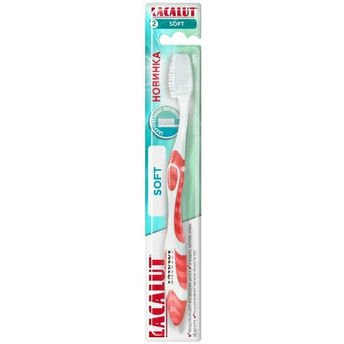 Зубная щётка Lacalut Soft