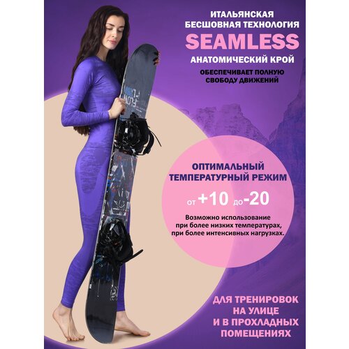 Комплект термобелья Saimaa Saima Sport Max, размер 44, фиолетовый