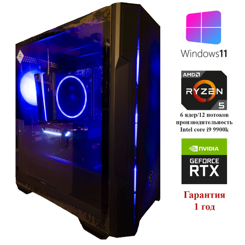 Системный блок K-MEX MAG (AMD Ryzen 5/GTX 4060 8GB/32Gb DDR4/1 TB NVME/Win11Pro)