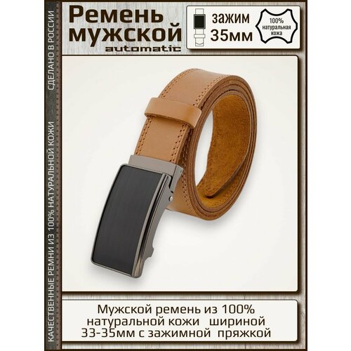 Ремень New Style, размер 115, коричневый