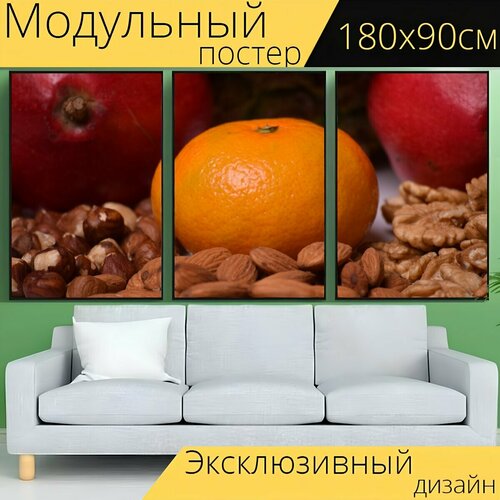 Модульный постер "Еда, милая, очень вкусно" 180 x 90 см. для интерьера