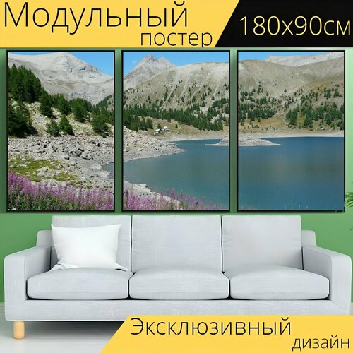 Модульный постер "Озеро аллос, гора, пешие прогулки" 180 x 90 см. для интерьера
