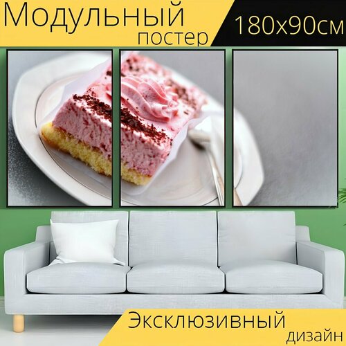 Модульный постер "Крем для торта, торты, клубничный крем" 180 x 90 см. для интерьера