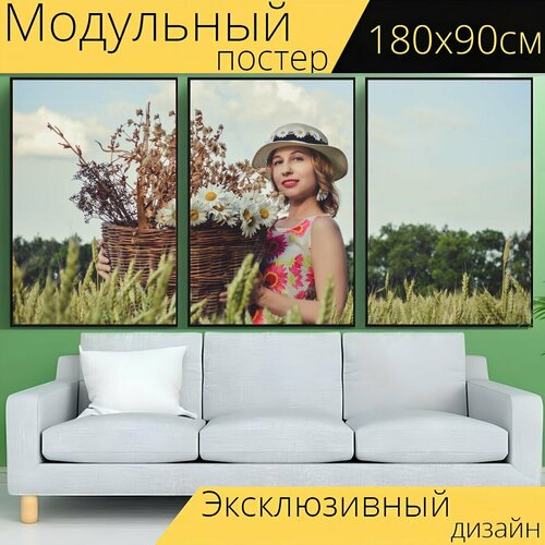 Модульный постер "Поле, женщина, пшеница" 180 x 90 см. для интерьера