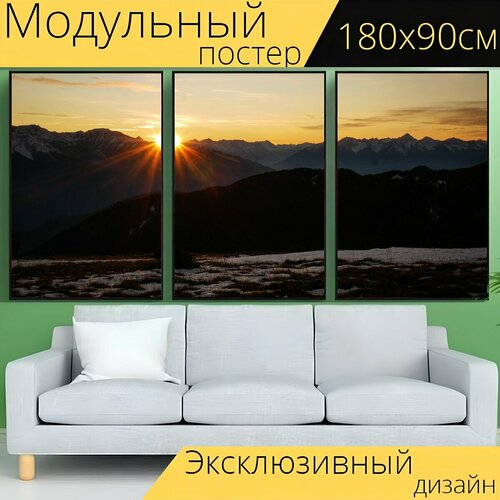 Модульный постер "Заход солнца, горы, снег" 180 x 90 см. для интерьера