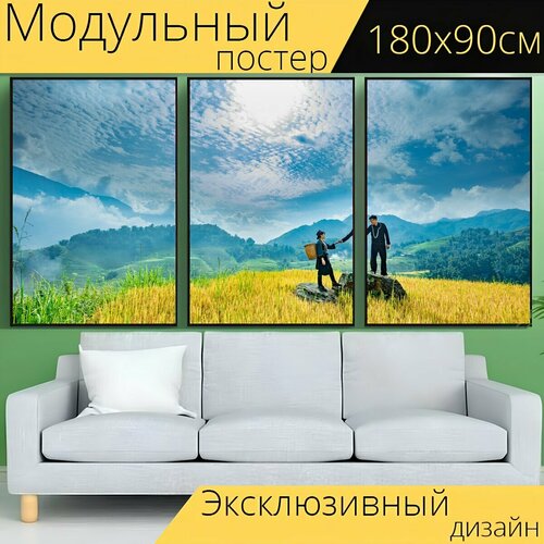 Модульный постер "Пейзаж, рис, пара" 180 x 90 см. для интерьера