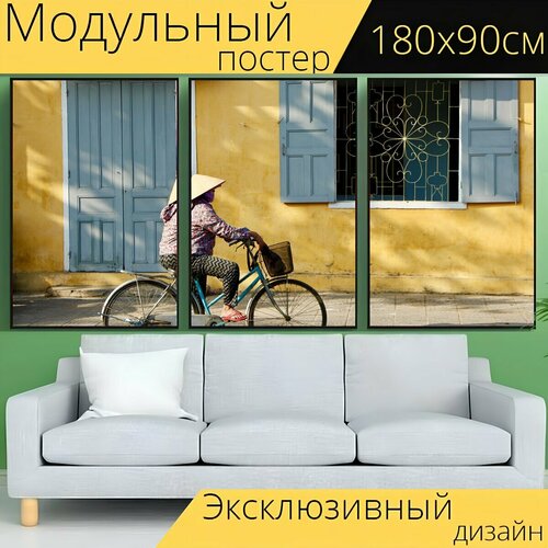 Модульный постер "Велосипед, кататься на велосипеде, вьетнамский" 180 x 90 см. для интерьера