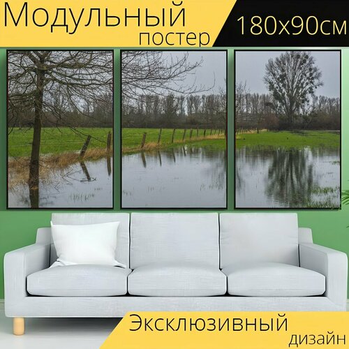 Модульный постер "Пейзаж, наводнение, природа" 180 x 90 см. для интерьера