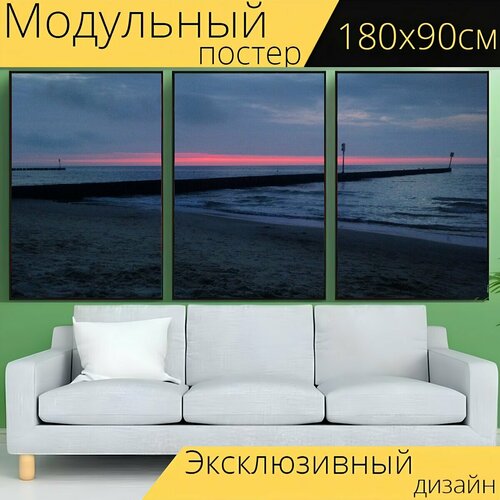 Модульный постер "Заход солнца, пляж, море" 180 x 90 см. для интерьера