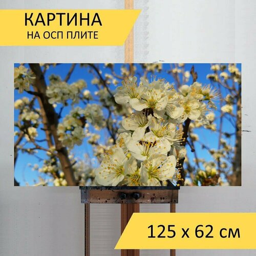 Картина на ОСП 125х62 см. "Цветение, дерево, цветы" горизонтальная, для интерьера, с креплениями