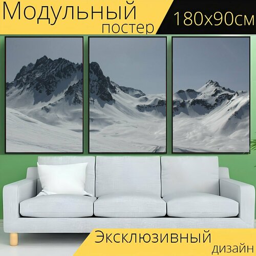 Модульный постер "Зима, гора, снег" 180 x 90 см. для интерьера