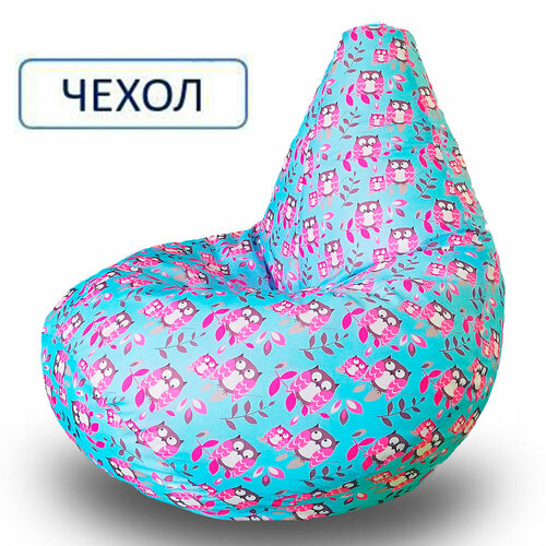 Внешний чехол для кресла-мешка Bean Joy "Груша", размер XXXL, принтованный оксфорд, Совы