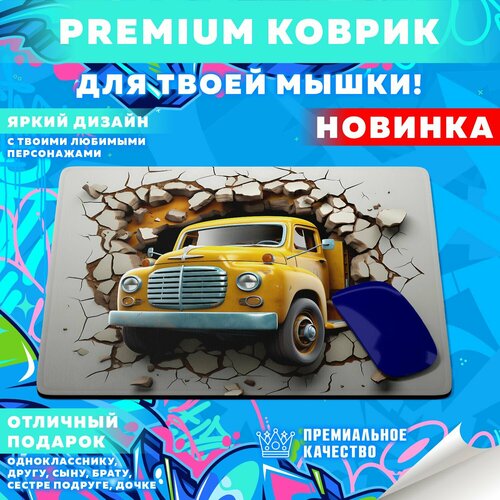 Коврик для мышки "Truck Car / Грузовики" PrintMania