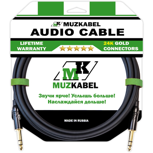 Аудио кабель MUZKABEL BZFMK1B - 1 метр, JACK (стерео) - JACK (стерео)