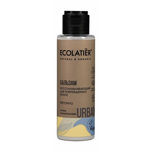 ECOLATIER Бальзам восстанавливающий для поврежденных волос Аргана & Белый жасмин, 100 мл