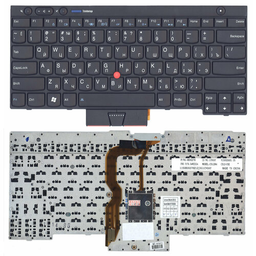 Клавиатура для Lenovo ThinkPad W530 русская, черная со стиком
