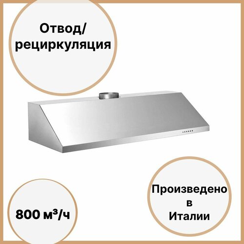 Настенная вытяжка 25,7х119,8х49 см Bertazzoni Professional KU120PRO1XA