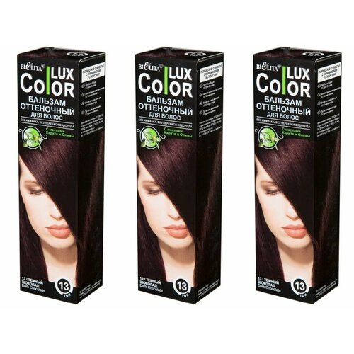 Белита Тонирующее средство для волос Color lux, 13 темный шоколад, 100 мл, 3 уп.