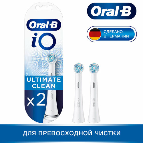 Насадки для электрической зубной щетки Oral-B iO Ultimate Clean White, 2 шт. (для серии iO)