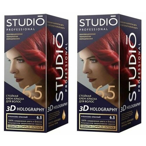 Studio Professional Essem Hair Стойкая крем-краска для волос 3Д Голографик, тон 6.5 Рубиново-красный, 115 мл, 2 шт