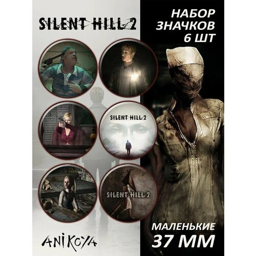 Значки на рюкзак Silent Hill 2