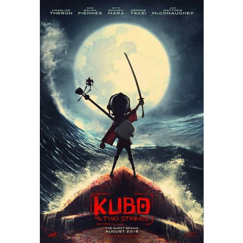 Плакат, постер на бумаге Kubo and the Two Strings/Кубо. Легенда о самурае/. Размер 21 на 30 см