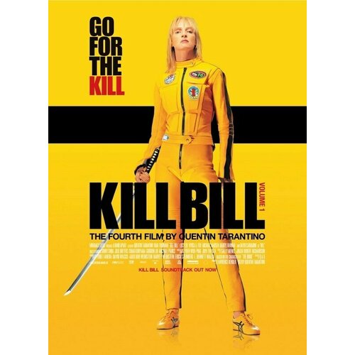 Плакат, постер на холсте Убить Билла (Kill Bill Vol. 1), Квентин Тарантино. Размер 30 х 42 см