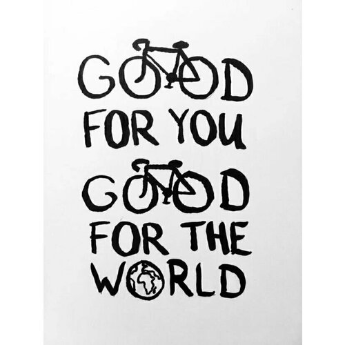 Плакат, постер на холсте Motivation/Good for you. Good for the World/искусство/арт/абстракция/творчество. Размер 42 х 60 см