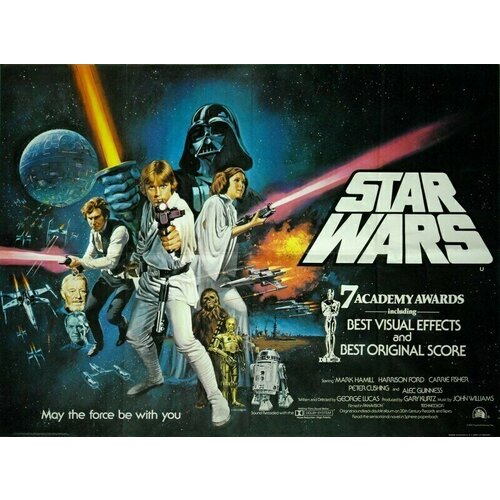 Плакат, постер на бумаге Звездные войны: Эпизод 4-Новая надежда (Star Wars), Джордж Лукас. Размер 21 х 30 см