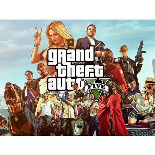 Плакат, постер на холсте Grand Theft Auto 5/игровые/игра/компьютерные герои персонажи. Размер 60 х 84 см