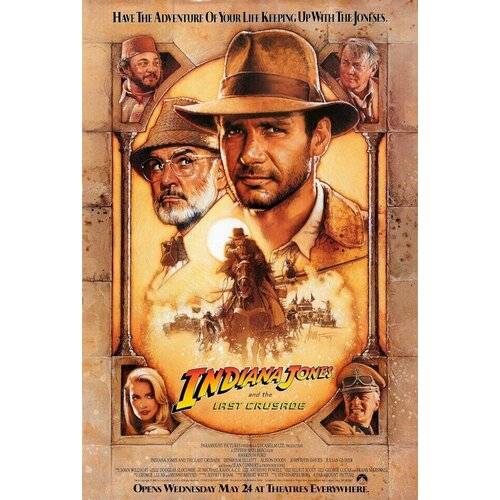 Плакат, постер на холсте Indiana Jones, Индиана Джонс. Размер 42 х 60 см