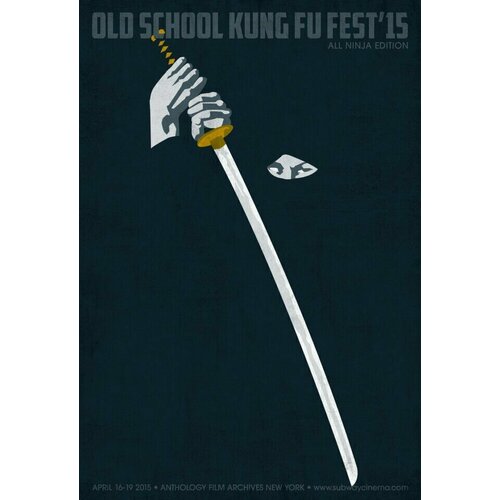 Плакат, постер на холсте Old School Kung Fu/Старая школа кунг-фу. Размер 21 х 30 см