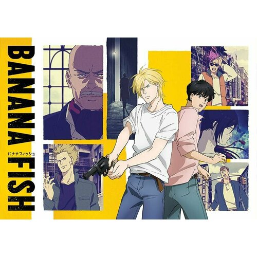 Плакат, постер на холсте Banana Fish. Размер 30 х 42 см