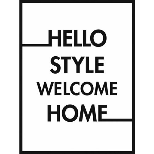 Плакат, постер на холсте Home/Hello Style, Welcome Home/Дом/искусство/арт/абстракция/творчество. Размер 60 на 84 см