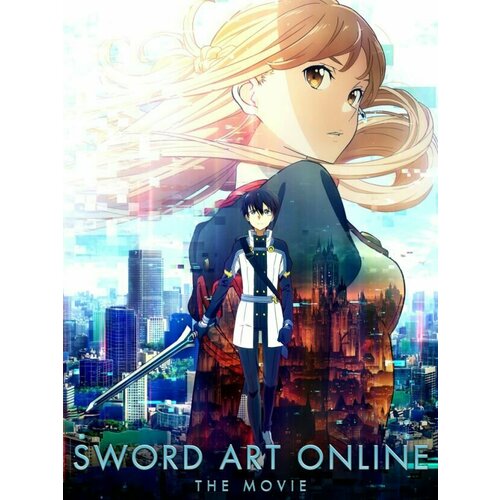 Плакат, постер на бумаге Sword Art Online-The Movie, Мастер Меча Онлайн. Размер 60 х 84 см